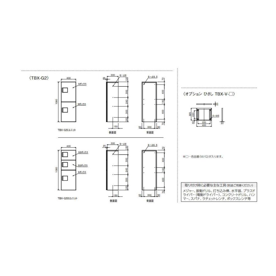 DAIKEN ダイケン ハイツ・アパート向け宅配ボックス TBX-G1S型 特殊シリンダー錠 : タックオンライン ヤフー店 - 通販 - Yahoo!ショッピング