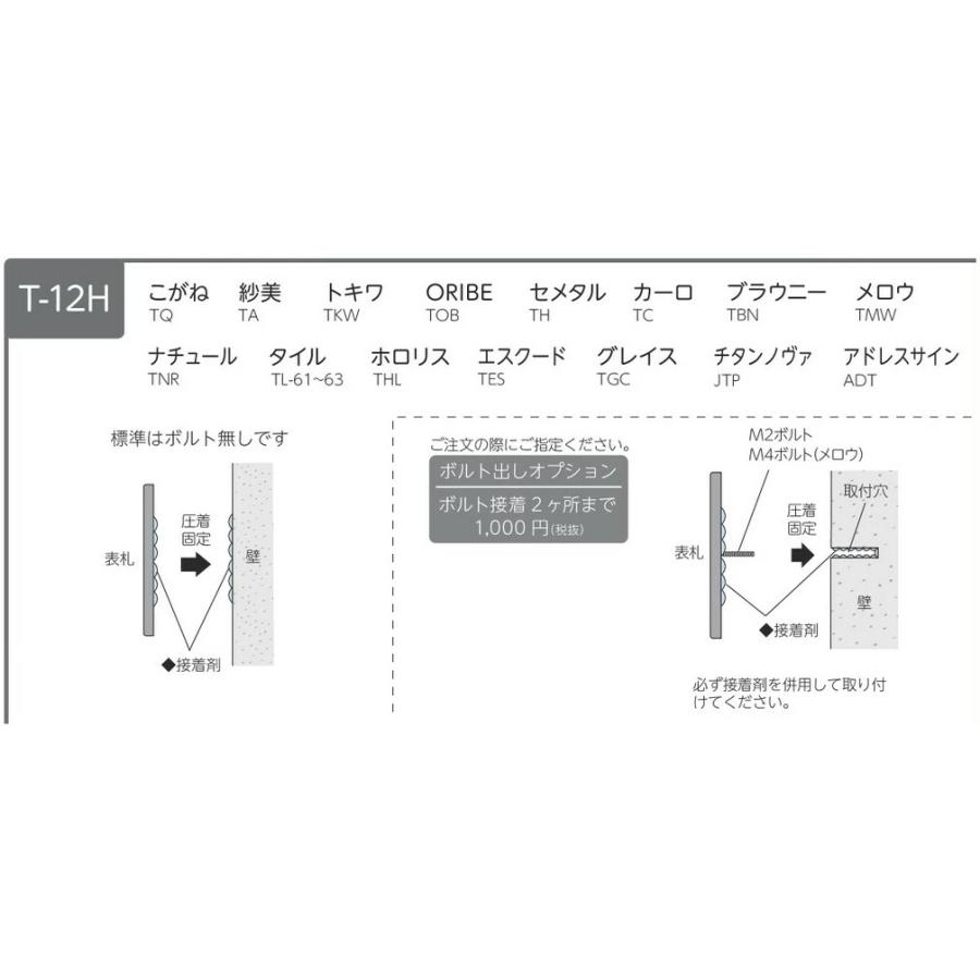 美濃クラフト 焼き物表札 メロウ TMW-1 mellow 表札 おしゃれ かわいい : タックオンライン ヤフー店 - 通販 - Yahoo!ショッピング