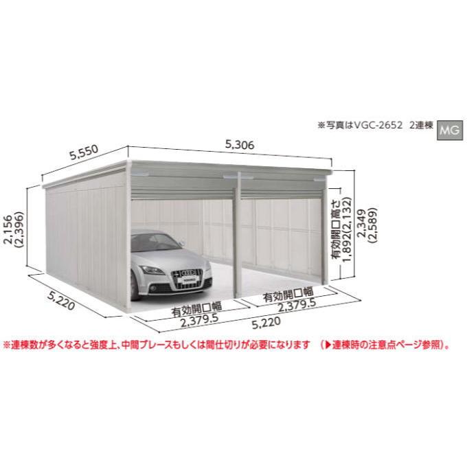 ヨドコウ ヨドガレージ VGC-2652 標準高タイプ【一般型】2連棟 ※お客様組立品 ラヴィージュ yodo 淀川製鋼所 : vgc-2652-2r : タックオンライン ヤフー店 - 通販 ...