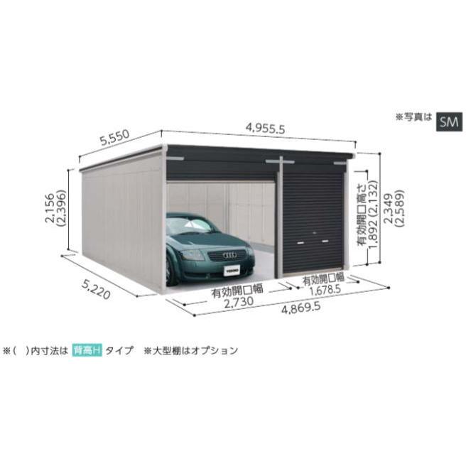 ヨドコウ ヨドコウ ヨドガレージ VGC-3052H+1952H 標準+ユーティリティスペース 背高Hタイプ【一般型】※お客様組立品 : タックオンライン ヤフー店 - 通販 - Yahoo ...