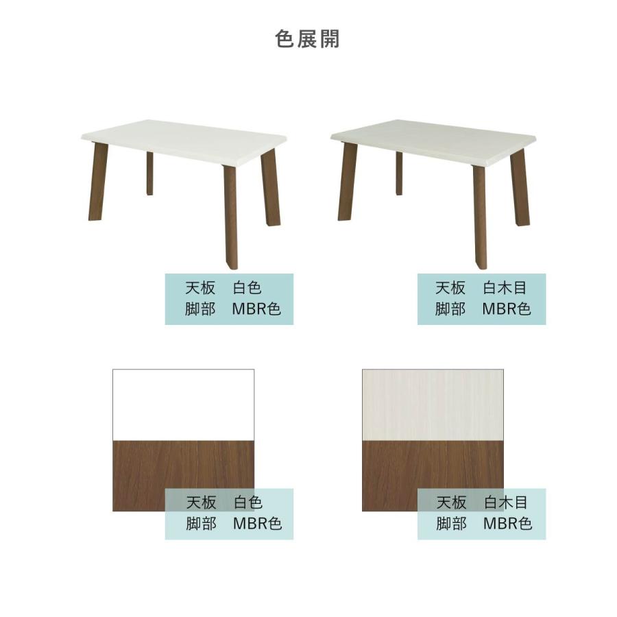 tac INTERIOR ダイニングテーブルセット 4人 用 コンパクト 北欧 かわいい ダイニングセット おしゃれ テーブル 椅子 ダイニング : tac INTERIORヤフー店 - 通販 ...