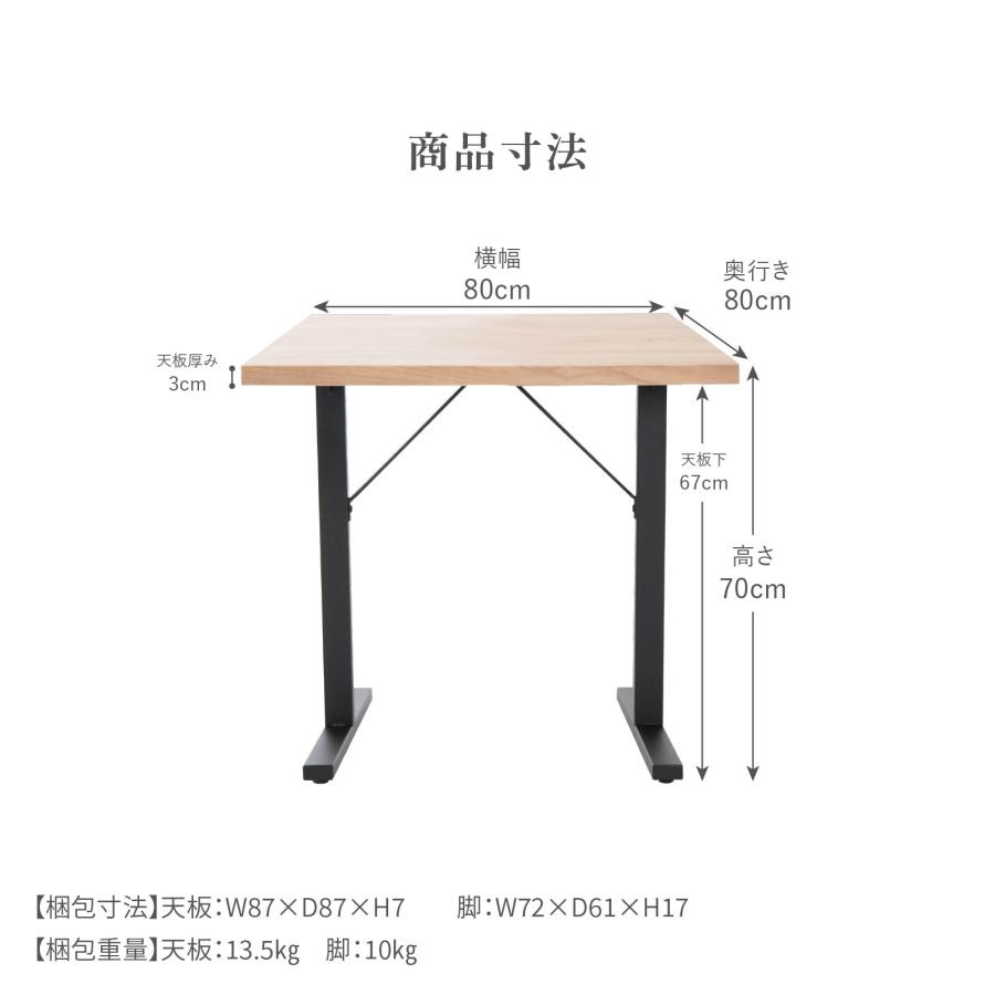 tac INTERIOR ダイニングテーブル 2人用 リビングテーブル 北欧 80cm 幅 2人掛け おしゃれ カフェテーブル アイアン脚 食卓 コンパクト : tac INTERIORヤフー ...