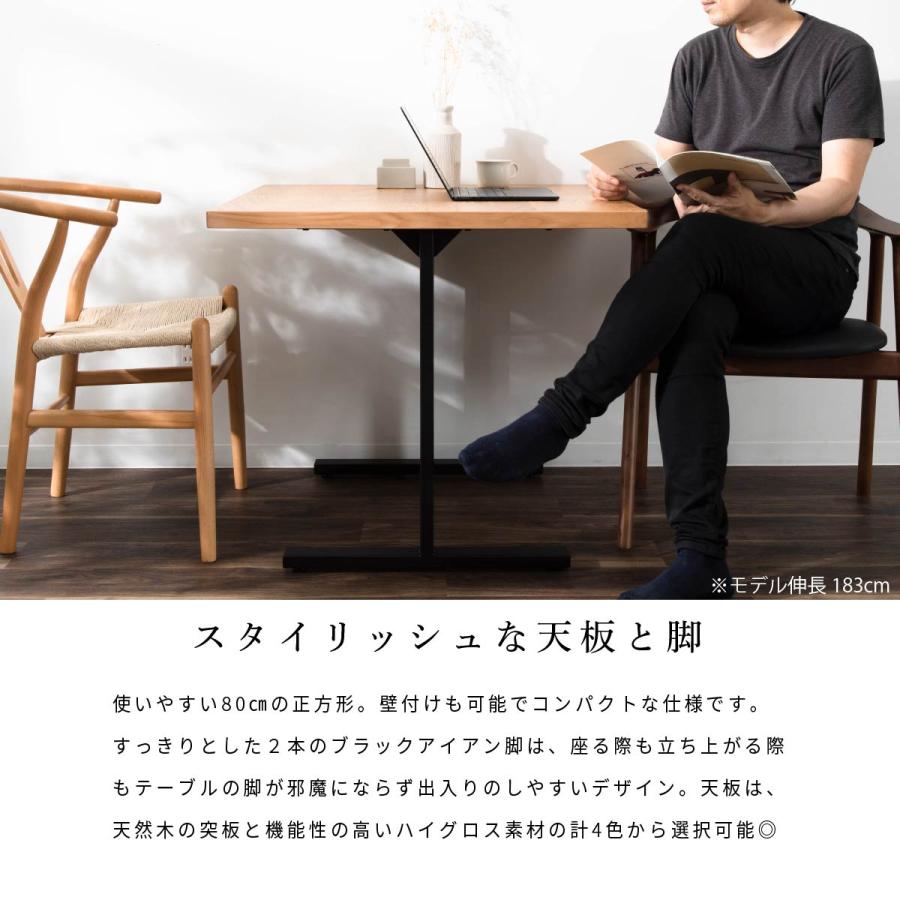 tac INTERIOR ダイニングテーブル 2人用 リビングテーブル 北欧 80cm 幅 2人掛け おしゃれ カフェテーブル アイアン脚 食卓 コンパクト : tac INTERIORヤフー ...