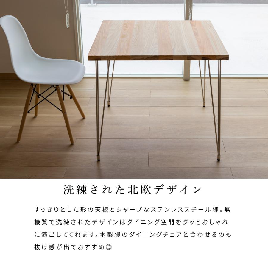 tac INTERIOR ダイニングテーブル 2人掛け 北欧 おしゃれ ステンレス脚 小さめ 80cm 幅 食卓 テーブル 単品 木製 ステンレス 無骨 ブルックリン 四人用 : tac ...