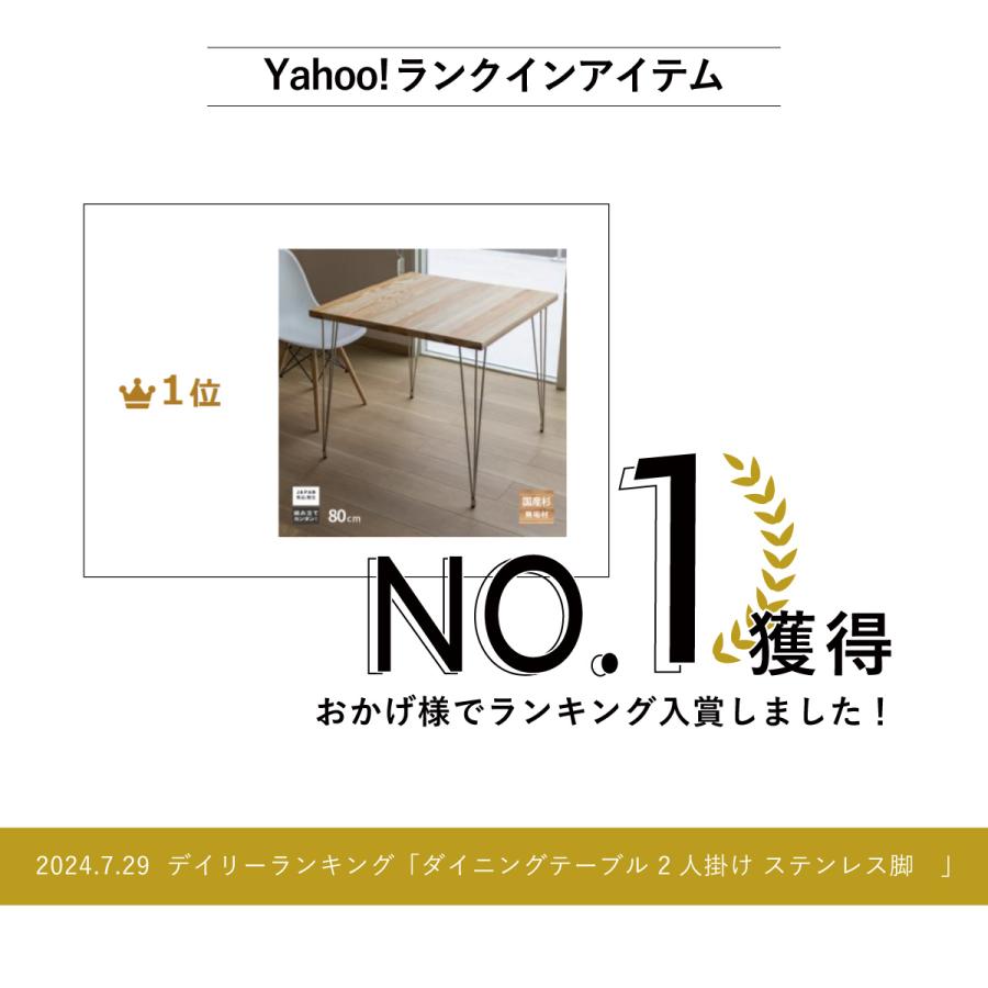 tac INTERIOR ダイニングテーブル 2人掛け 北欧 おしゃれ ステンレス脚 小さめ 80cm 幅 食卓 テーブル 単品 木製 ステンレス 無骨 ブルックリン 四人用 : tac ...