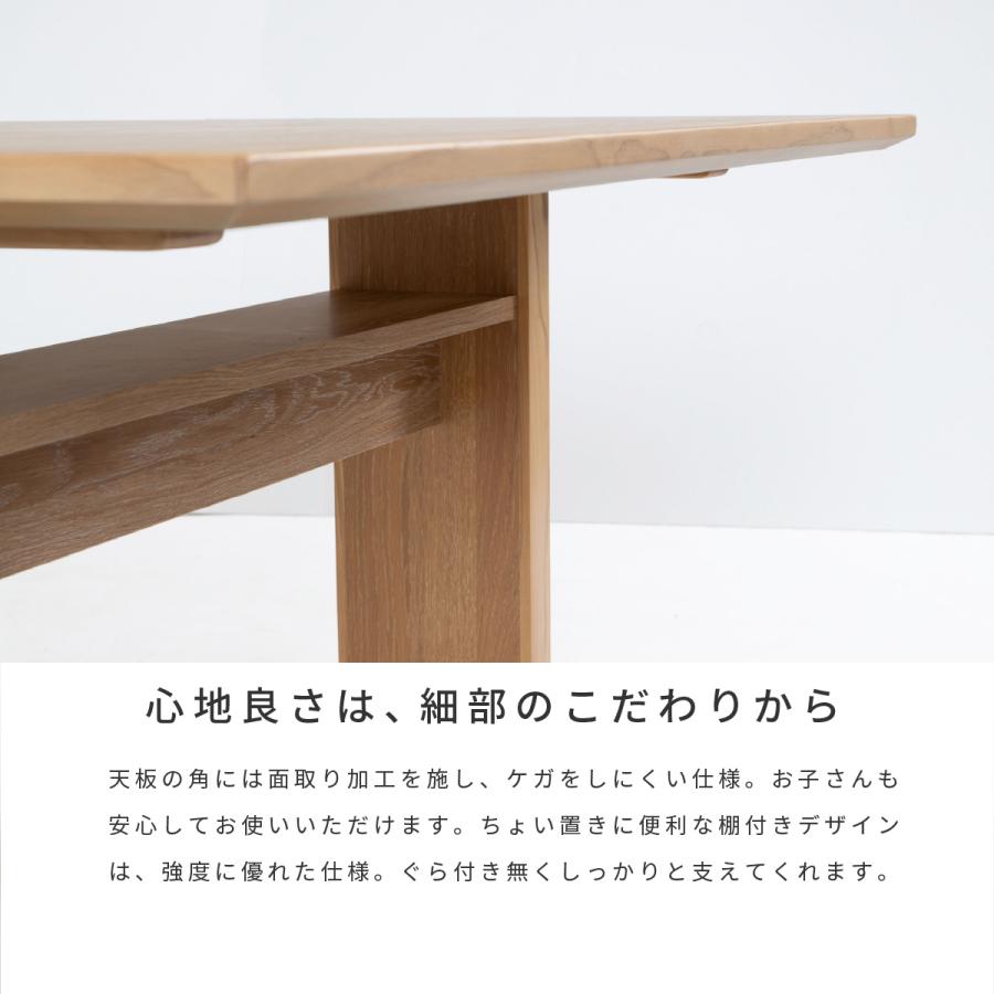 ダイニングテーブル 4人 おしゃれ 北欧 木製 ソファ ダイニング リビング 棚付き ホワイト オーク 幅 120 cm 収納 北欧風 カフェ 高さ 低め 65 cm :1001:tac ...