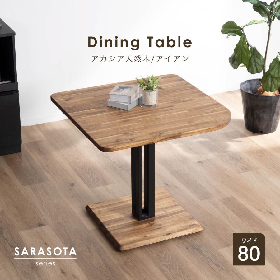 tac INTERIOR ダイニングテーブル 2人用 おしゃれ 小さめ 80cm 幅 アカシア 北欧 食卓 テーブル アイアン脚 ナチュラル ヴィンテージ 木製 正方形 変形 : tac ...