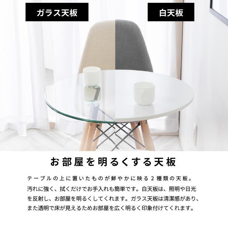 カフェテーブル ダイニングテーブル 丸テーブル 白 テーブル 円型 おしゃれ ホワイト ブラック 北欧 一人暮らし イームズテーブル 直径60 60cm :dn0029:tac ...