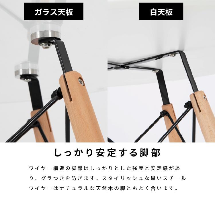 カフェテーブル ダイニングテーブル 丸テーブル 白 テーブル 円型 おしゃれ ホワイト ブラック 北欧 一人暮らし イームズテーブル 直径60 60cm :dn0029:tac ...