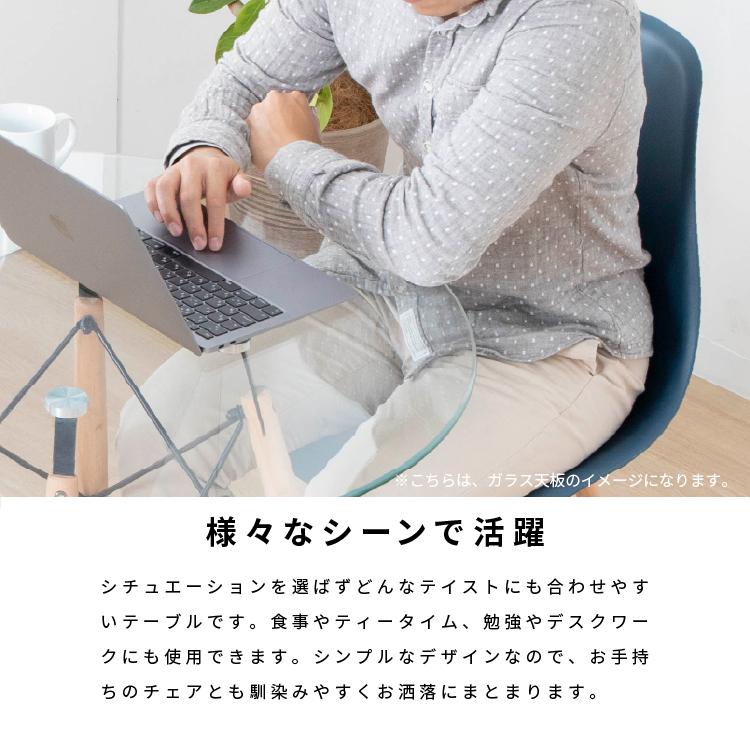 カフェテーブル ダイニングテーブル 丸テーブル 白 テーブル 円型 おしゃれ ホワイト ブラック 北欧 一人暮らし イームズテーブル 直径60 60cm :dn0029:tac ...