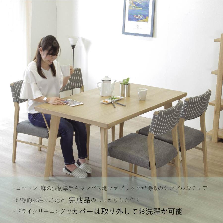 シギヤマ家具工業 ダイニングテーブルセット 4人掛け 北欧 150 シギヤマ家具工業 ダイニングテーブルセット 4人掛け 北欧 150