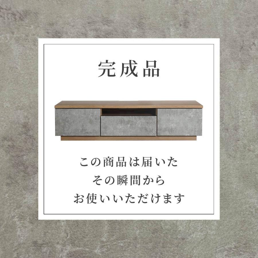 tac INTERIOR（タックインテリア） テレビ台 テレビボード 幅 140 cm ローボード セラミック調 木目調 140cm 幅 ...