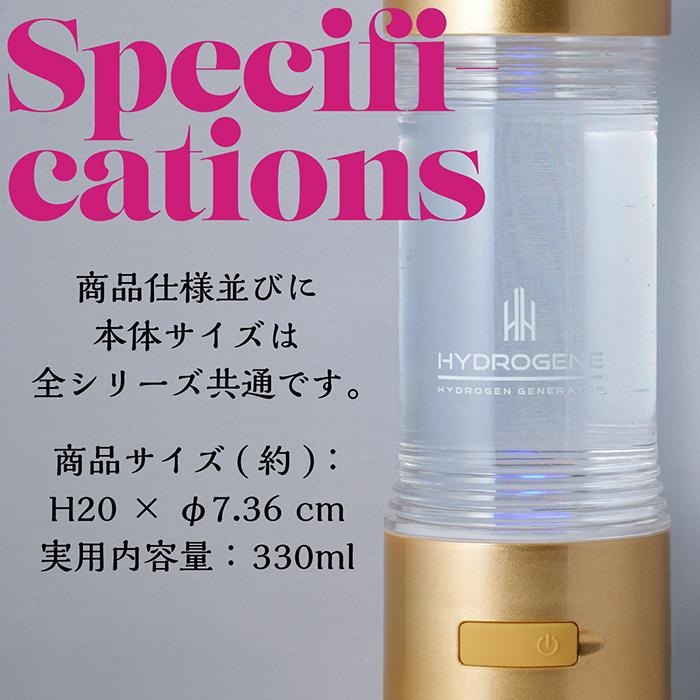 ポータブル水素生成器 日本製 水素水 充電式 ポータブル 水素 ポータブル水素生成器 日本製 水素水 充電式 ポータブル 水素