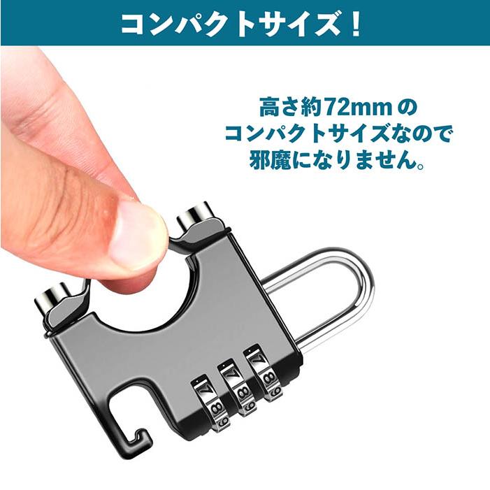 自転車ロック ヘルメットロック 自転車 ヘルメット 鍵 カギ ロック ダイヤルロック チェーン ダイヤル 子供 盗難防止 南京錠 車体 小型 防水 ヘルメッ : 立花洋品店 - 通販 ...