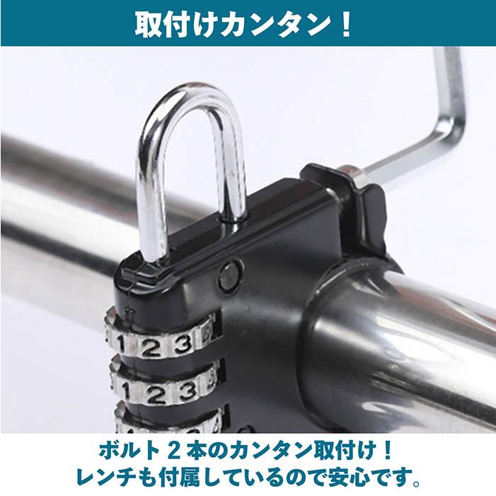 自転車ロック ヘルメットロック 自転車 ヘルメット 鍵 カギ ロック ダイヤルロック チェーン ダイヤル 子供 盗難防止 南京錠 車体 小型 防水 ヘルメッ : 立花洋品店 - 通販 ...