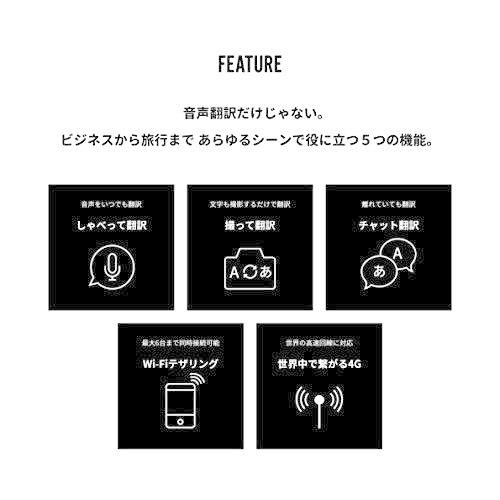 TAKUMI JAPAN KAZUNA eTalk 5 自動翻訳機 72言語翻訳可能 Wi-Fiテザリング搭載 ブラック 【日本正規代理店品 ...