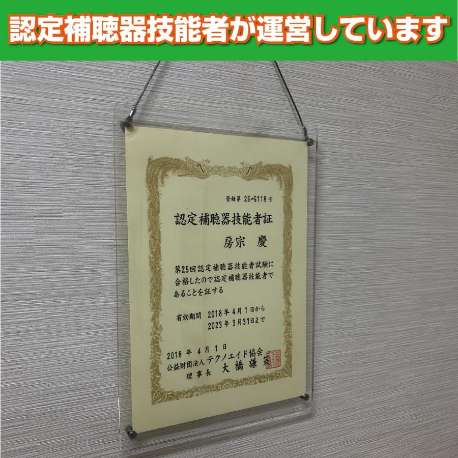 パワーワン/PR44(675)/10パックセット/送料無料/Powerone/ファルタ/ドイツ製/補聴器電池/補聴器用空気電池/6粒1パック : 4043752355734 : 立川補聴器 ...