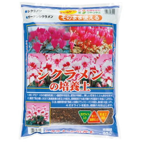 シクラメンの培養土 約10L : ガーデニング園芸と土 刀川平和 Yahoo!店 - 通販 - Yahoo!ショッピング