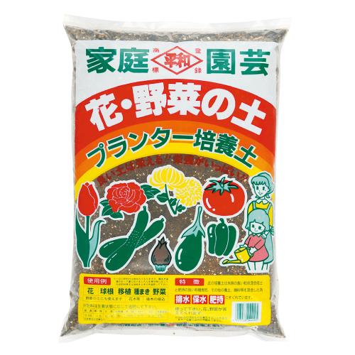 花・野菜の土 プランター培養土 約14L : ガーデニング園芸と土 刀川平和 Yahoo!店 - 通販 - Yahoo!ショッピング