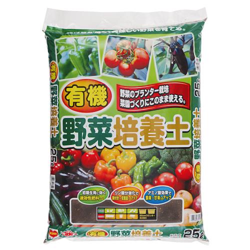 有機野菜培養土 約25L : ガーデニング園芸と土 刀川平和 Yahoo!店 - 通販 - Yahoo!ショッピング