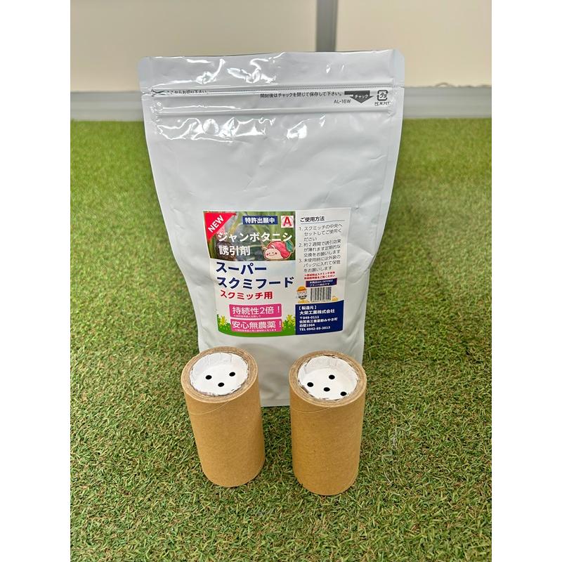 スーパースクミフード ジャンボ用 1袋(120g×2P入) (ジャンボタニシ用トラップのえさのみ) たにし捕獲器 大栄工業 スクミリンゴガイ 無農薬 水稲 : daik0010 : ザ ...