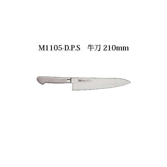 片岡製作所 Brieto M1105-D.P.S 牛刀 210mm M11PRO 日本製 ブライト 包丁 ナイフ koim : ザ・タッキー ...