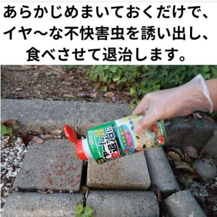 住友化学園芸 (40本ケース特価) ブラウンベイト 330g 害虫退治 不快害虫殺虫剤 (法人個人選択) : ザ・タッキーYahoo!店 - 通販 - Yahoo!ショッピング