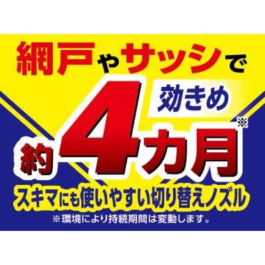 住友化学園芸 (24本 ケース特価) カメムシアタッカーEX 480ml 害虫退治 不快害虫殺虫剤 (法人個人選択) : ザ・タッキーYahoo!店 - 通販 - Yahoo!ショッピング