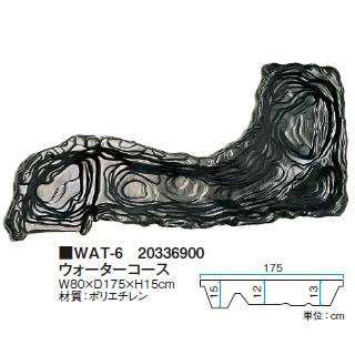 タカショー 滝パネル ウォーターコース WAT-6 (20336900)[人工池 成型池 ひょうたん池]yuas : ザ・タッキーYahoo ...
