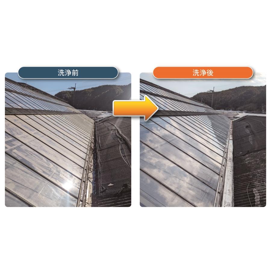 温室専用洗浄剤 ハウス汚れSARABA (TY-1: A剤1800g B液18L) TY1 ハウス洗浄剤 ガラス温室 ビニールハウス 専用クリーナー パネフリ工業 : ザ・タッキーYahoo ...