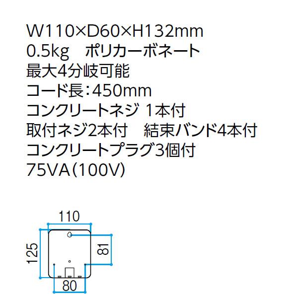 タカショー 12V タイマートランス 35W 直結仕様 (HEA-028S 79468300) シルバー : ザ・タッキーYahoo!店 - 通販 - Yahoo!ショッピング
