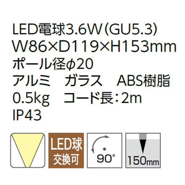 タカショー (25台セット) ガーデンアップライト ミオ 12V 24V 3.6Wフード 電球色 (HBB-D108S 79500000) シルバーマット : ザ・タッキーYahoo!店 ...