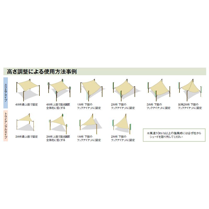 タカショー シェード用 調整機能付柱 H30 φ60×L3450 色：ブロンズ : ザ・タッキーYahoo!店 - 通販 - Yahoo!ショッピング