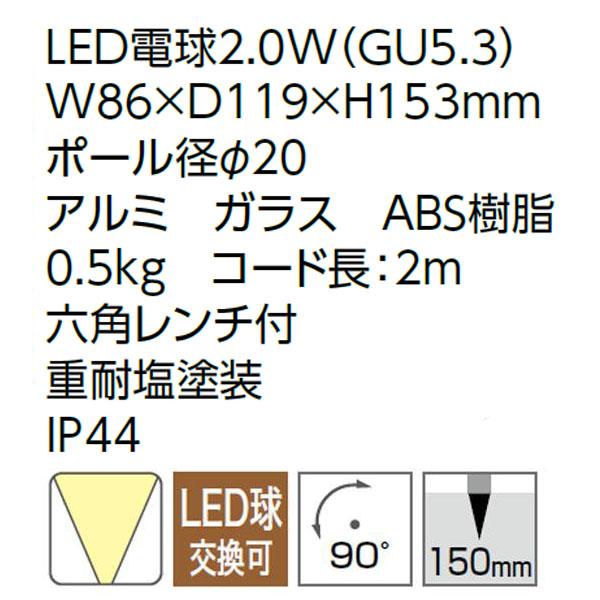 タカショー ガーデンアップライト ミオ 12V 24V 2.0Wフード 電球色 (HBB-D110K 99389500) ブラック : ザ・タッキーYahoo!店 - 通販 - Yahoo ...
