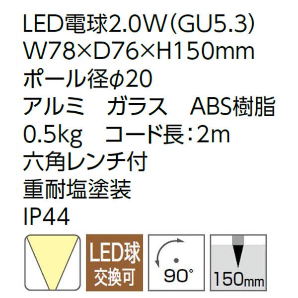 タカショー (25台セット) ガーデンアップライト ミオ 12V 24V ガーデンアップライト ミオ 2.0W 電球色 (HBB-D105K 99395600) ブラック : ザ・タッキー ...