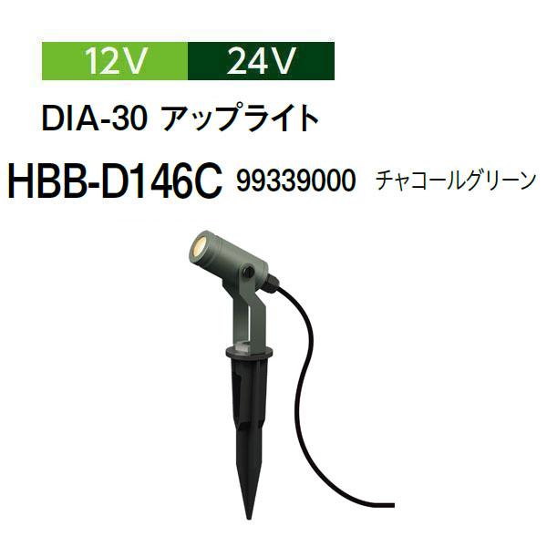タカショー 12V 24V DIA-30 アップライト HBB-D146C 99339000 チャコールグリーン : ザ・タッキーYahoo!店 - 通販 - Yahoo!ショッピング