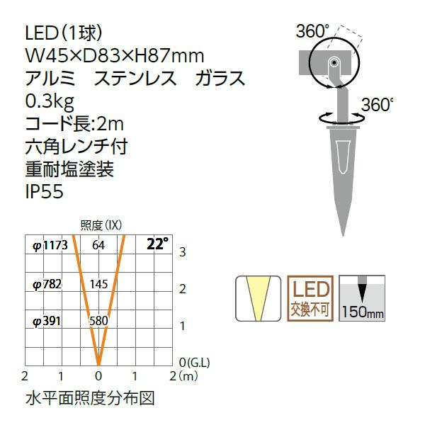タカショー 12V 24V DIA-30 アップライト HBB-D146K 99340600 ブラック : ザ・タッキーYahoo!店 - 通販 - Yahoo!ショッピング