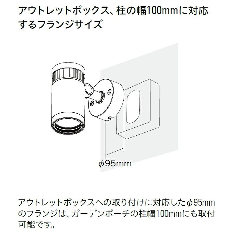 タカショー 24V ウォールスポットライト ルーメック L アドバンス 調光 ワイド HBA-D50K 99306200 ブラック ※調光対応 : ザ・タッキーYahoo!店 - 通販 ...