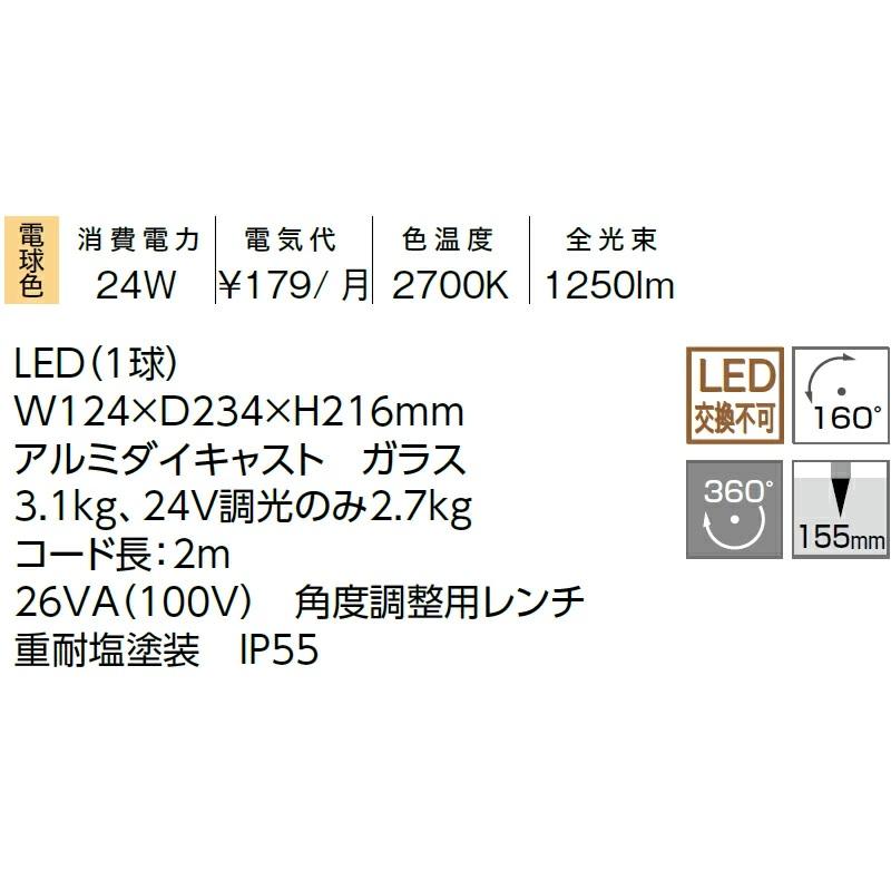 タカショー 24V ガーデンアップライト ルーメック XL 調光 レンズ・スパイクセット 電球色 HBB-D153K 99347500 ブラック ※調光対応 : ザ・タッキーYahoo!店 ...