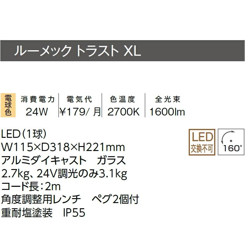 タカショー 24V ガーデンアップライト ルーメック トラスト XL 電球色 HBB-D104K 70059200 ブラック ※非調光 : ザ・タッキーYahoo!店 - 通販 - Yahoo ...