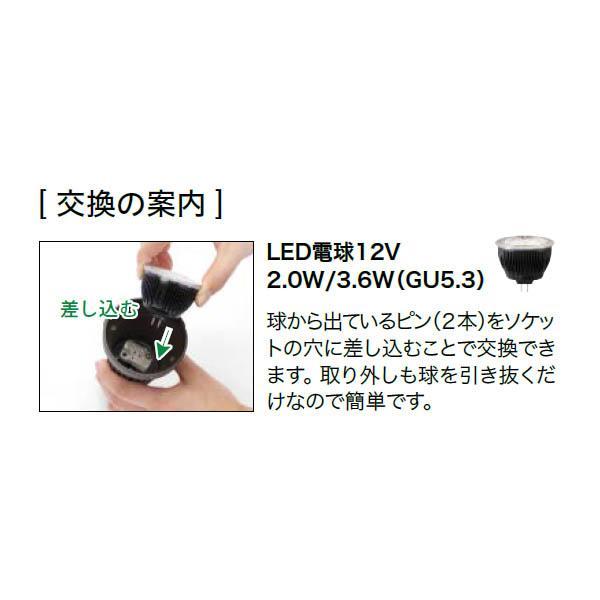 タカショー ローボルト（12V/24V）用交換電球 LED 球 12/24V 3.6W(GU5.3) (白 HMB-W60K 99536300 ...
