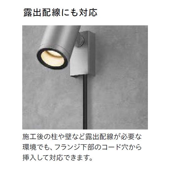 タカショー ウォールスポットライト 12V 24V ウォールスポットライト ルーメック M 広角 (HBA-D39K 70939700 ブラック) :yuas001175:ザ・タッキー ...