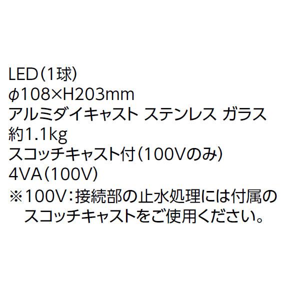 タカショー グランドライト オルテック 100V 100V S 広角 (HFF-D28S 70942700 シルバー) : ザ・タッキーYahoo!店 - 通販 - Yahoo!ショッピング