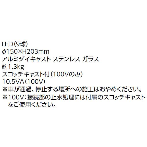 タカショー グランドライト オルテック 100V 100V L グレアカット 中角 (HFF-D33S 70957100 シルバー) : ザ・タッキーYahoo!店 - 通販 - Yahoo ...