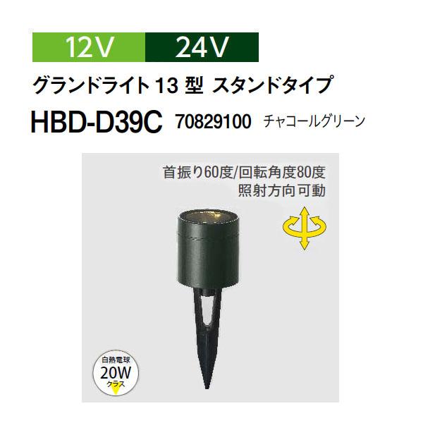 タカショー ガーデンライティング スタンドタイプ (角度調整可) 12V 24V グランドライト 13型 (HBD-D39C 70829100) チャコールグリーン : ザ・タッキーYahoo ...