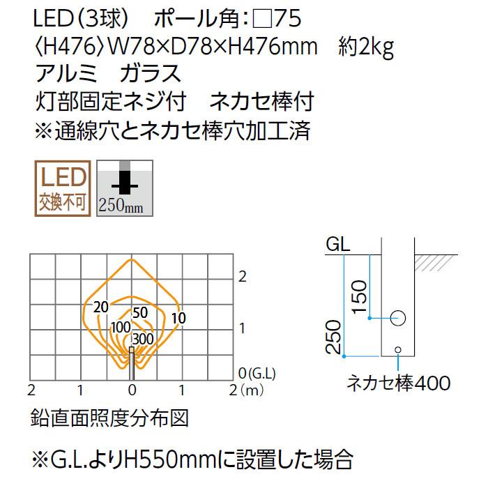 タカショー エバーアートポールライト 拡散光 ガラスブロック 100V 20型 (HFD-D94N 71147500 ナチュラルパイン) : ザ・タッキーYahoo!店 - 通販 ...