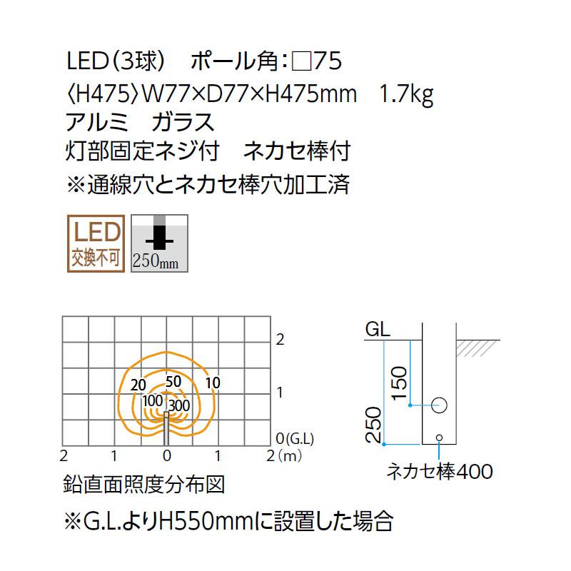 タカショー エバーアートポールライト 拡散光 乳白グローブ 100V エバーアートポールライト 100V 16型 (HFD-D90R ...
