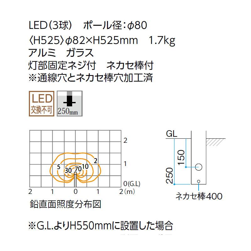 タカショー エバーアートポールライト 拡散光 乳白グローブ 100V 15型 (HFD-D89P 71117800 ダークパイン) : ザ・タッキーYahoo!店 - 通販 - Yahoo ...