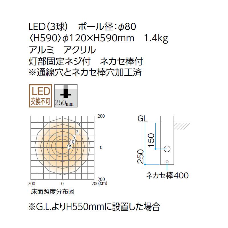 タカショー エバーアートポールライト 間接光 100V 11型 (HFD-D85X 71266300 シャインステンレス) : ザ・タッキーYahoo!店 - 通販 - Yahoo!ショッピング
