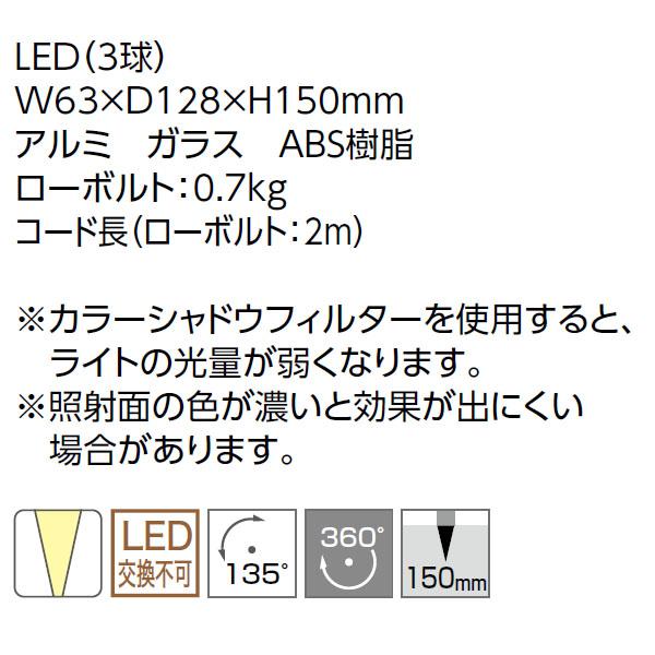 タカショー ガーデンアップライト オプティ スリムM グリーンシャドウ 12V 24V (HBB-D49S 75841800) シルバー : ザ・タッキーYahoo!店 - 通販 ...